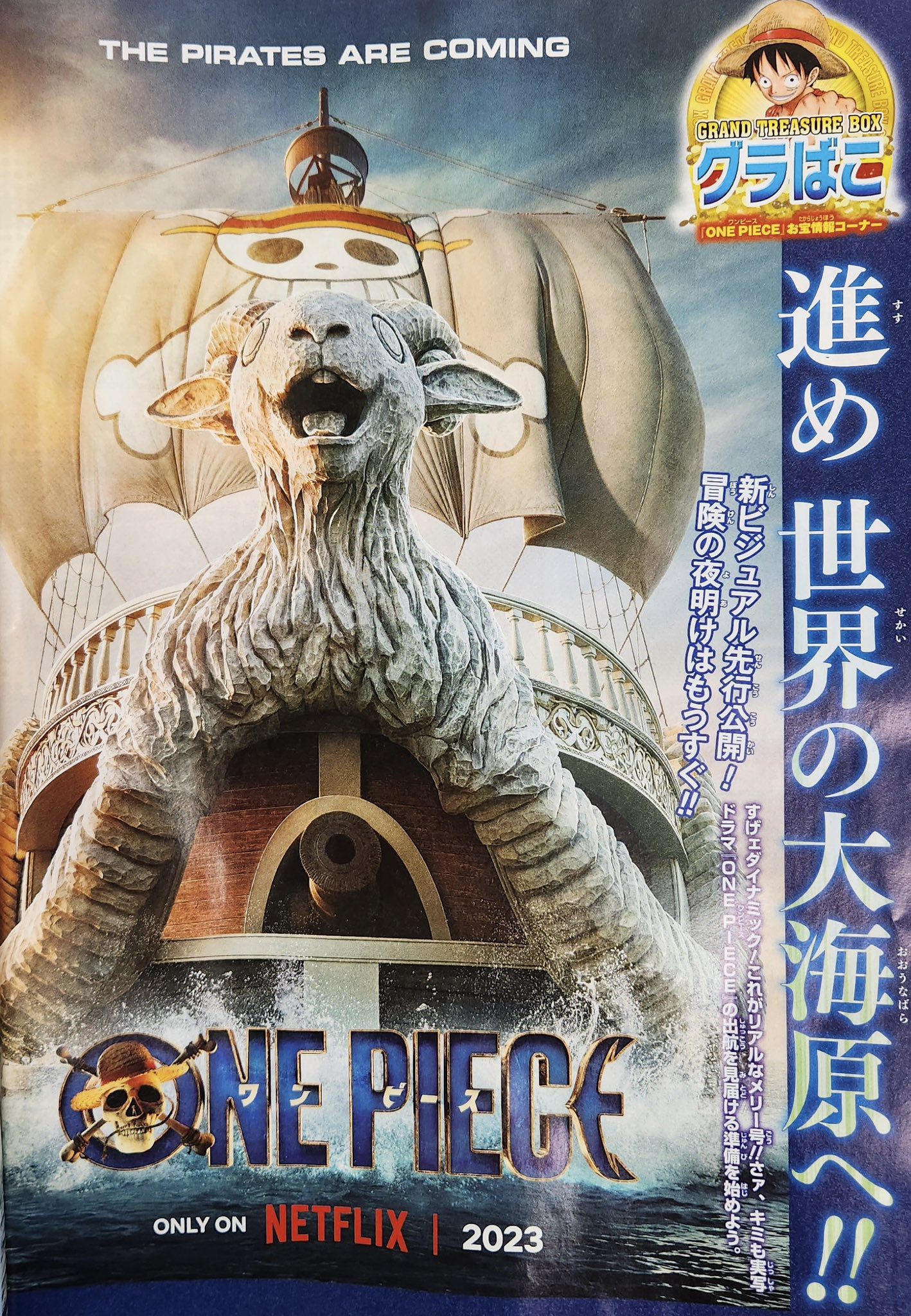 Pôster vazado do live-action de One Piece tem o Going Merry em destaque ...