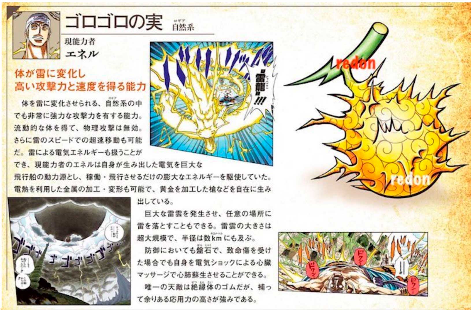 One Piece revela como são as frutas do diabo de Enel e Perona | Geekdama
